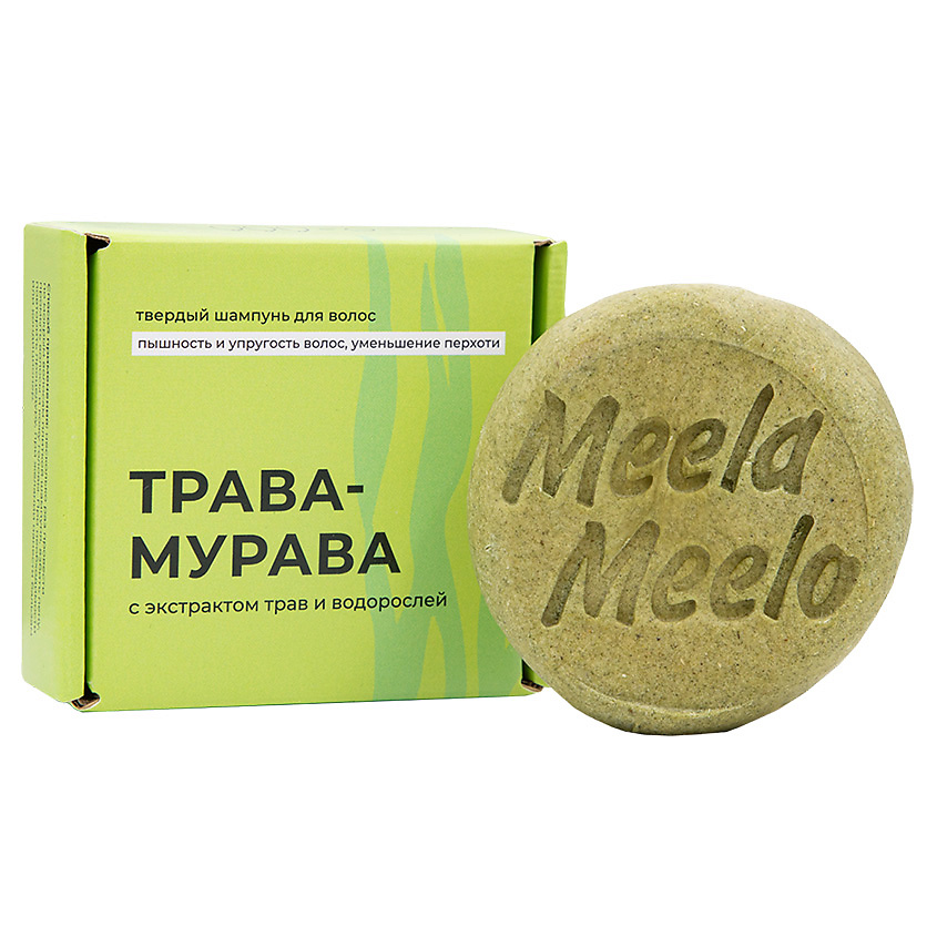 MEELA MEELO Твердый шампунь "Трава-мурава" – купить по цене 14 ...